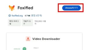 유튜브 멤버십 영상 다운로드 회원전용 영상 저장하기 - 윤과장의 소소한 일상 이야기