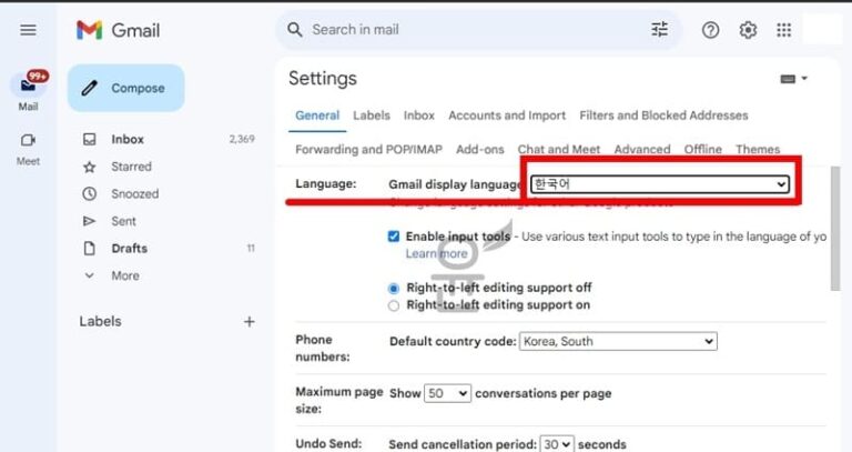 지메일 Gmail 언어 설정 한국어로 이렇게 변경하면 끝 - 윤과장의 소소한 일상 이야기